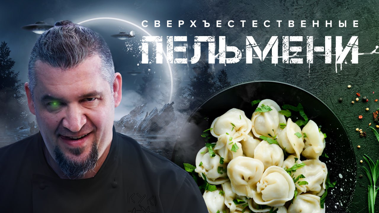 ПЕЛЬМЕНИ | ПРОСТОЙ РЕЦЕПТ | Как приготовить Пельмени