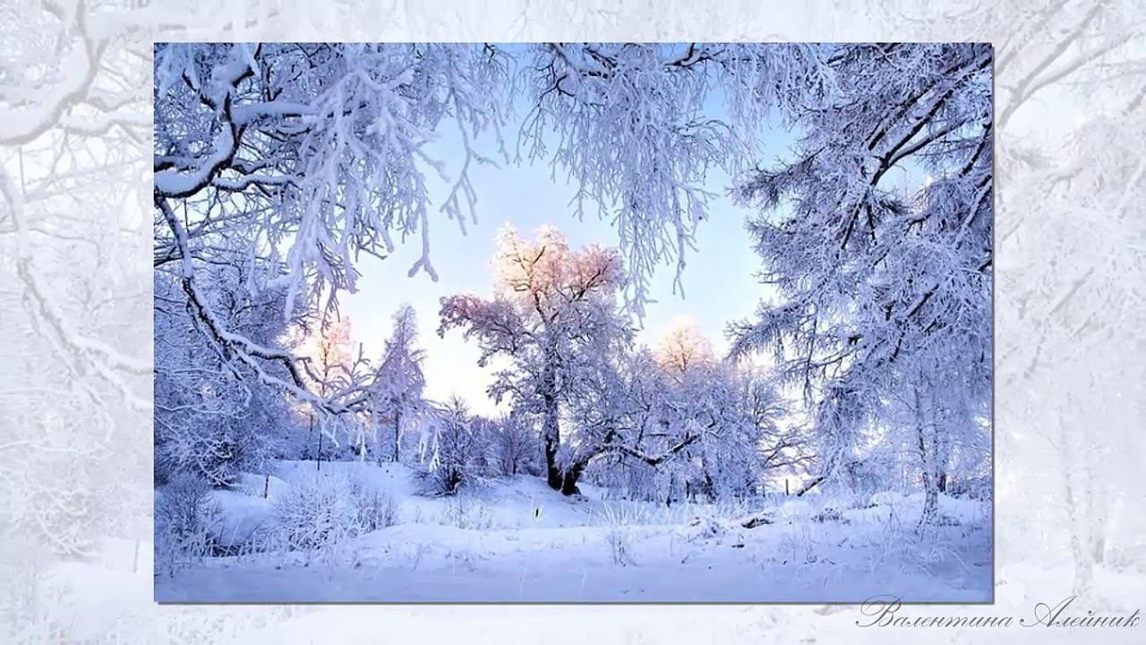 Зимнее утро