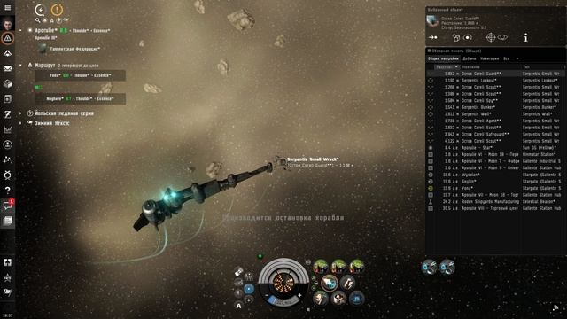 EVE_FightPvE_Catalyst_I_wanna_Escalation__play02_[1080p]