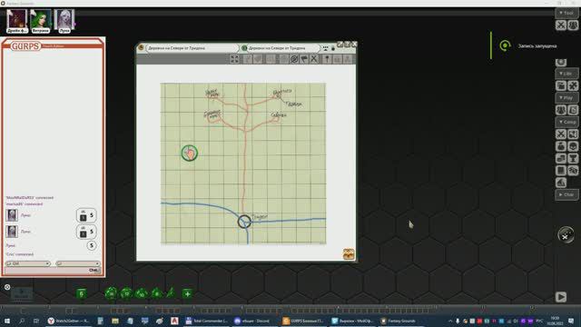 05 НРИ. GURPS. Фэнтези. Первый модуль. Серия 5. Засада на дороге, веселые белки.