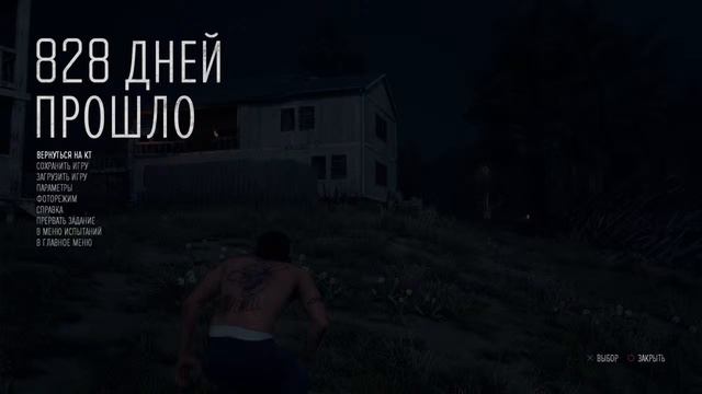 Жизнь после (Days gone) молча часть 14