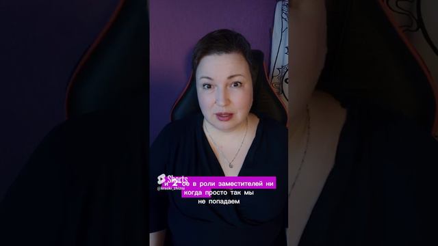 Иду на расстановку заместителем. У меня схожий запрос. Что я получу в результате расстановки?