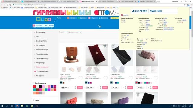 ТЗ на тексты для продвижение сайтов_ про необходимость, ББ и Текстовые анализаторы