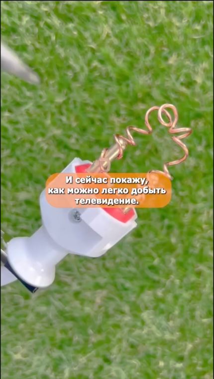 Как добыть телевиденье без антены