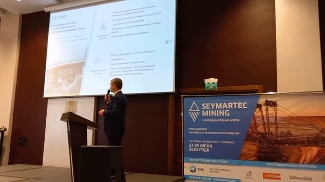 Доклад от группы компаний ТМХ Интеллектуальные системы Транстелесофт АВП Технология Юрий Смагин.