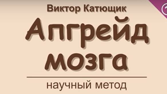 Научный продукт - логика первый закон