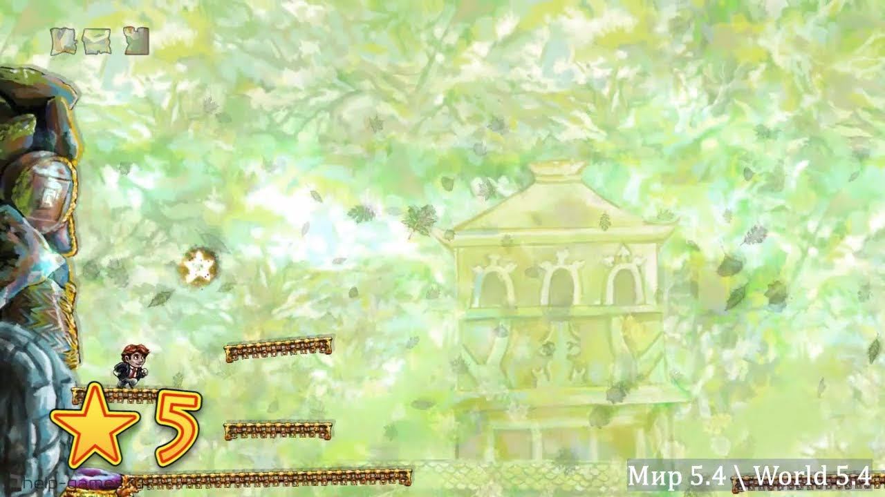 Прохождение Braid (Все звезды): Звезда 5