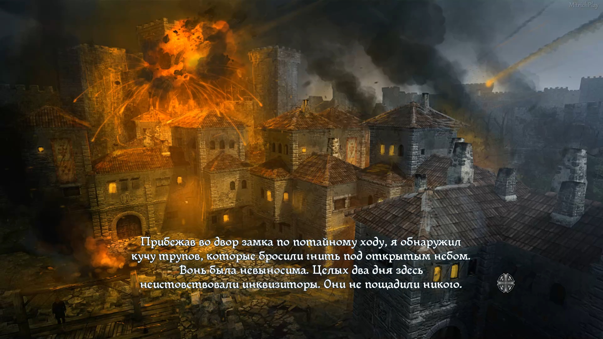 Двор замка ► The First Templar #18