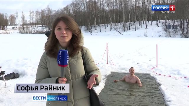 Смоленские «моржи» приобрели официальный статус Федерации зимнего плавания