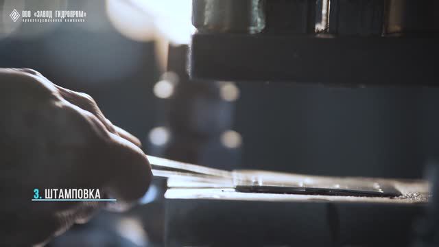 Услуги "Завода Гидропром"