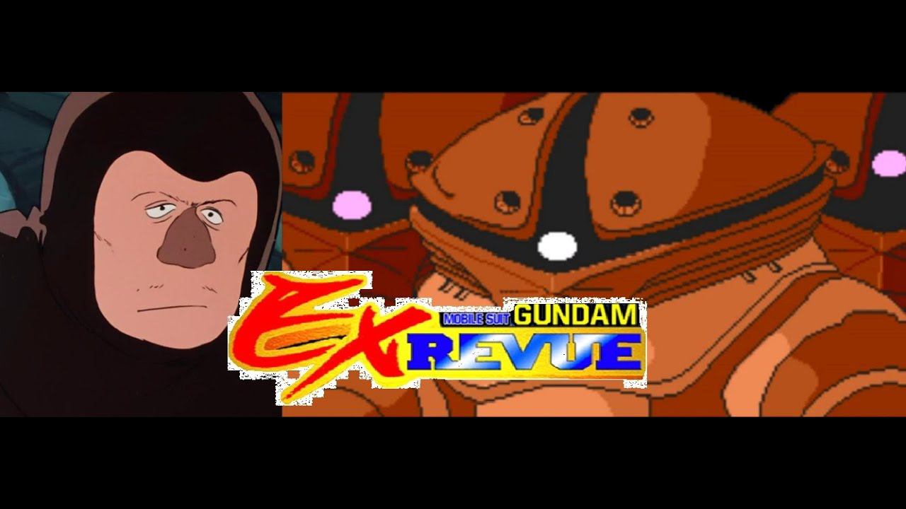 Mobile Suit Gundam: EX Revue (MAME) Akahana "Acguy" Arcade