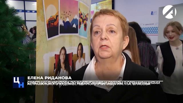 Репортаж телеканала «Астрахань 24» о выставке работ подопечной фонда «Особенное счастье»