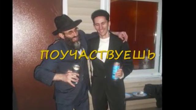 Трансформация в Израиле Ника Армани