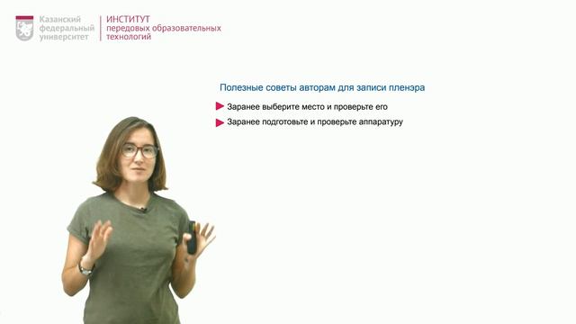 Как записывать пленэр