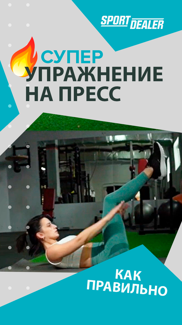 Как быстро накачать пресс. Простые и эффективные упражнения