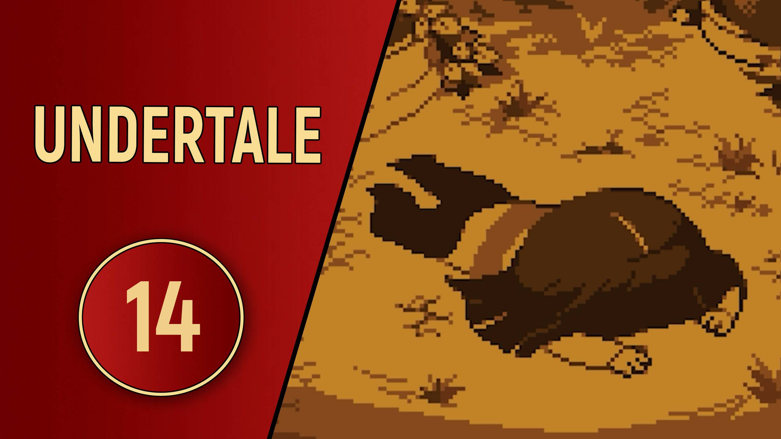 ПРОХОЖДЕНИЕ UNDERTALE - ЧАСТЬ 14 - ТАЙНА АЛЬФИС