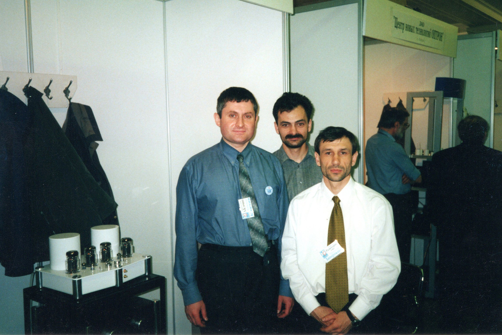 Как молоды мы были