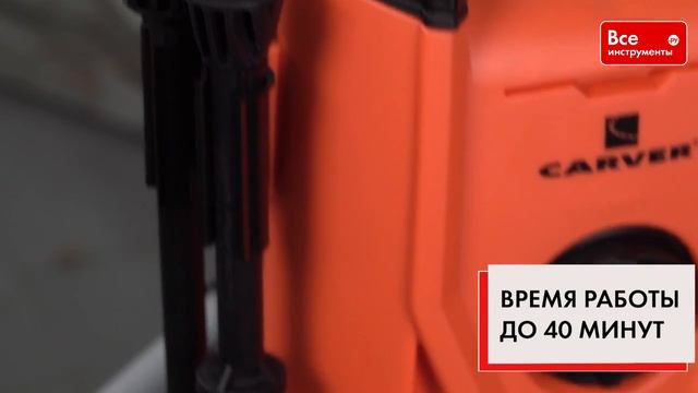 Обзор мойки высокого давления CARVER CW-1200A