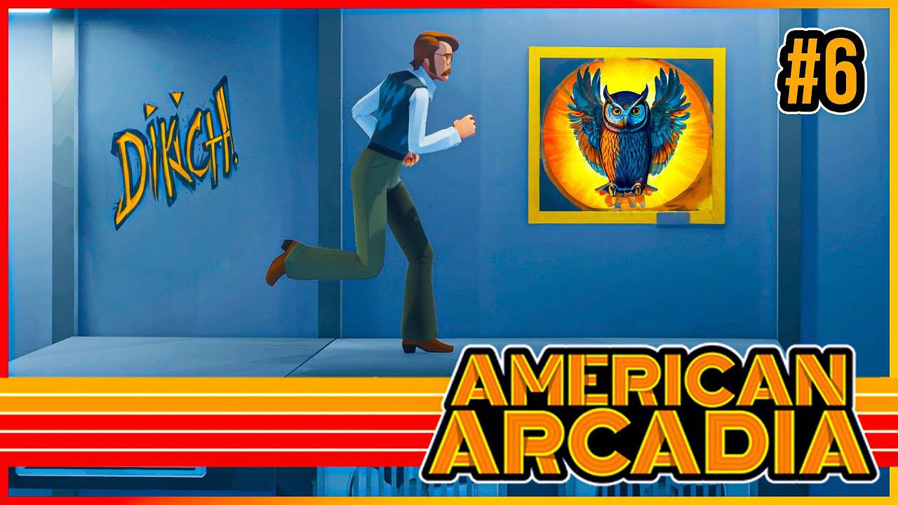 В ПЛЕНУ С КАМЕРАМИ ▷ Прохождение: American Arcadia | #6