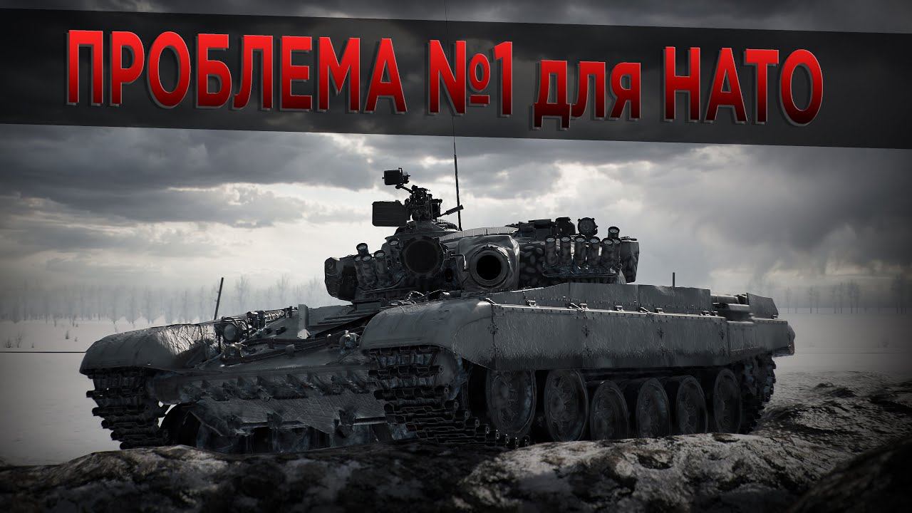 Т-72А ОБЗОР и ГЕЙМПЛЕЙ + ГАЙД в LIVE формате | War Thunder