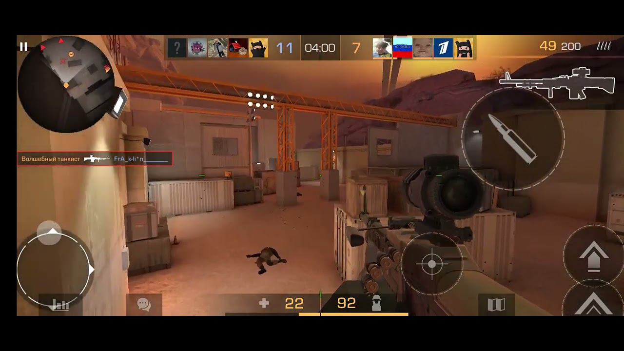 #2 StandOff 2