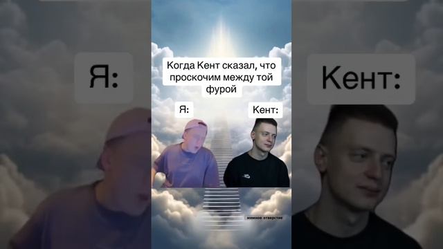 НЕ ПРОСКОЧИЛ💀