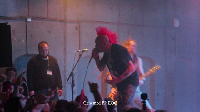 015. the Exploited-Holiday In The Sun (Новосибирск, 28.02.2019)