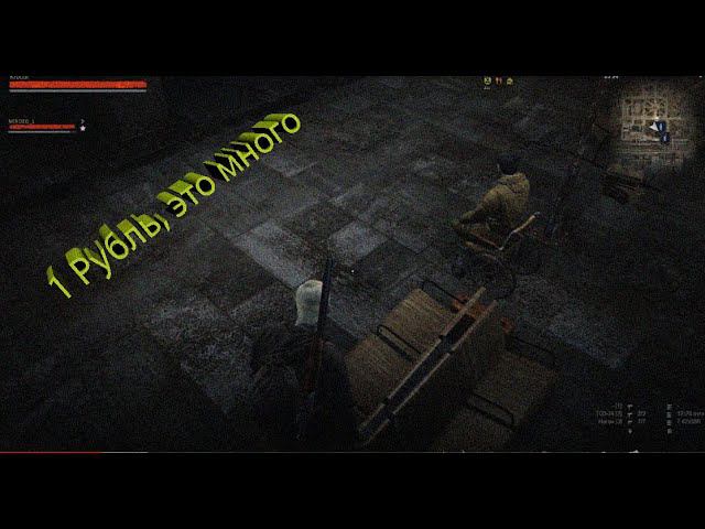 1 рубль))) ★★★★★ Монтаж #5