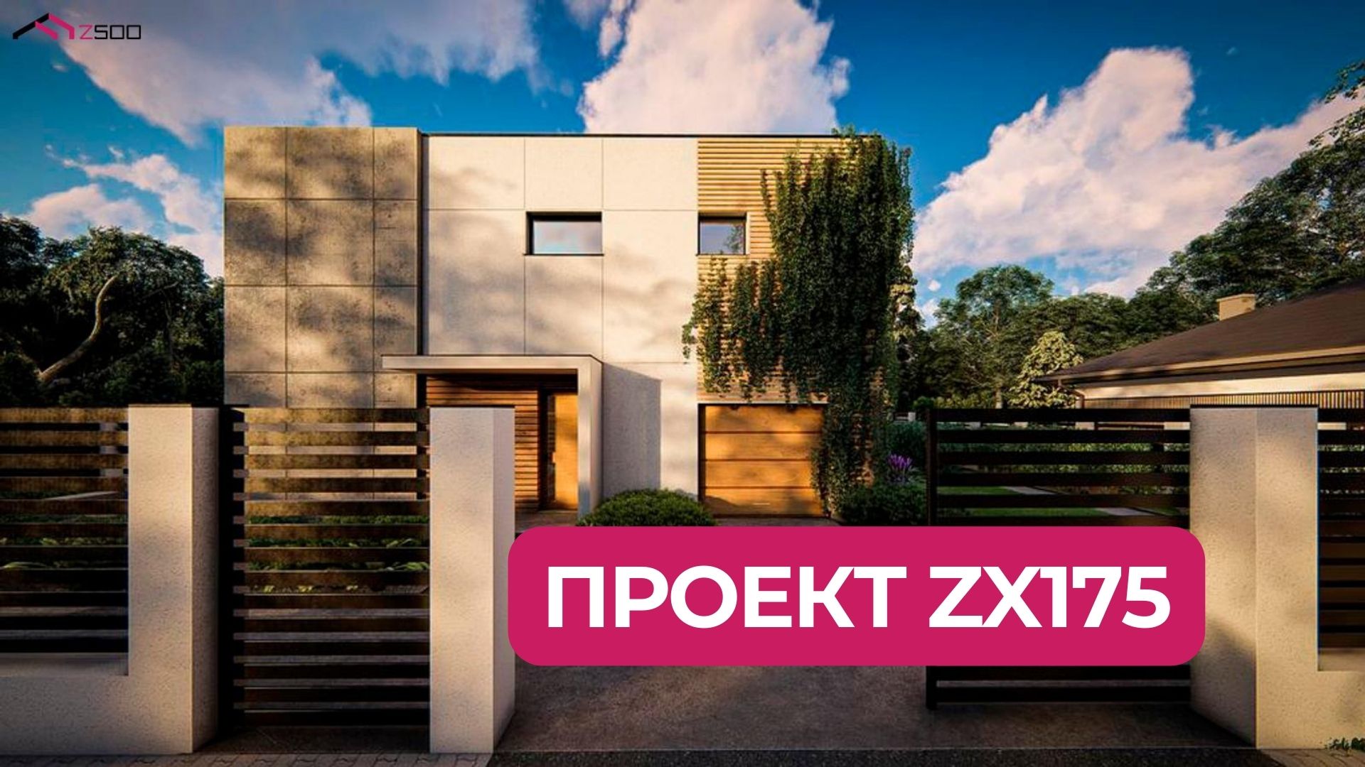 Zx175 Современный двухэтажный дом с плоской кровлей и большим остеклением..mp4