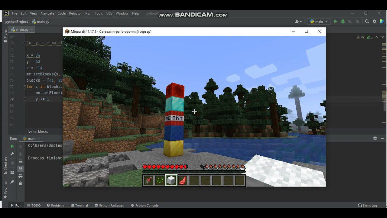 Программирование Minecraft на Python. Урок 8_1. Списки.