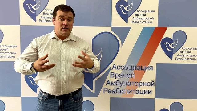 Кинезиотейпирование, что это такое?  Rehab Stories, Рехаб Сторис, Вячеслав Реут