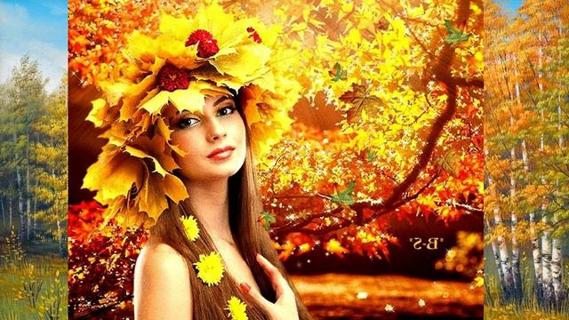 Елена Тасуева. Осень