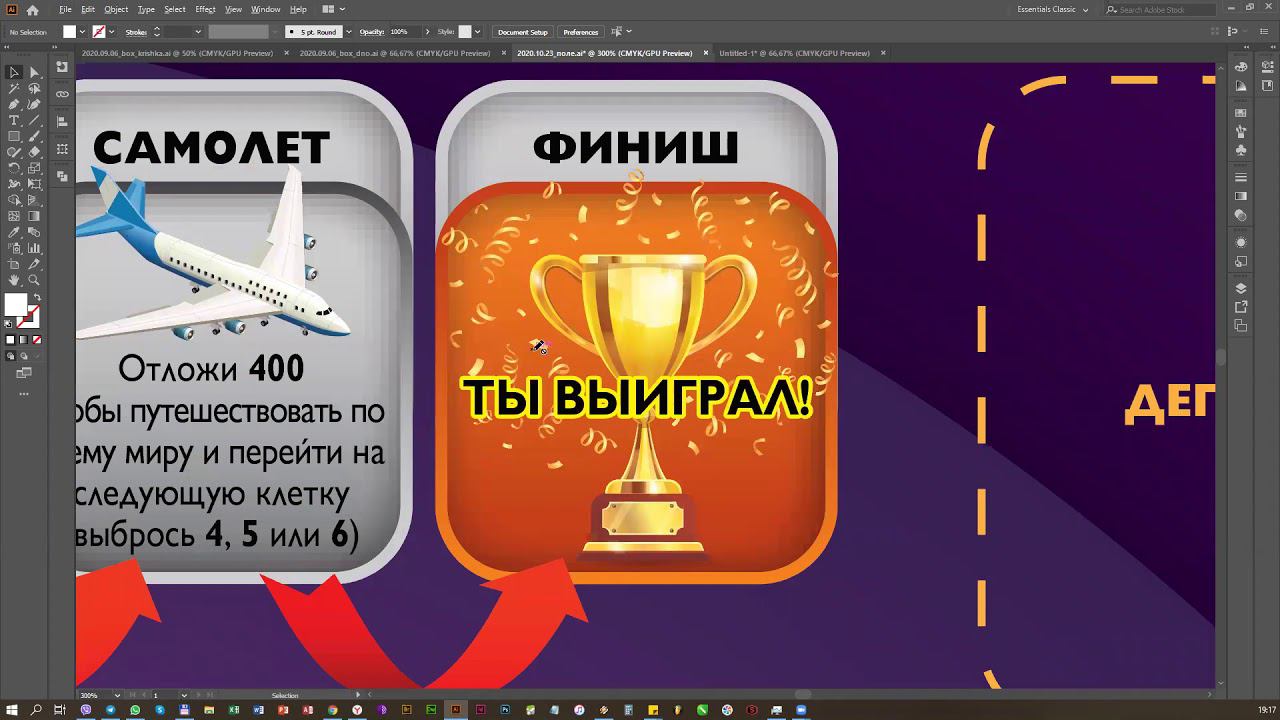 Об игре "Финансы и Инвестиции для детей"