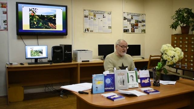 Поэтический вечер Александра Себежанина Грусть моя, не жалей о былом