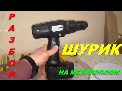 Шурик из Китайской Франции на разбор