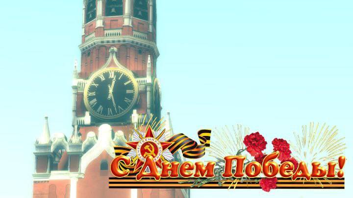 9 МАЯ ПАРАД ПОБЕДЫ 2024