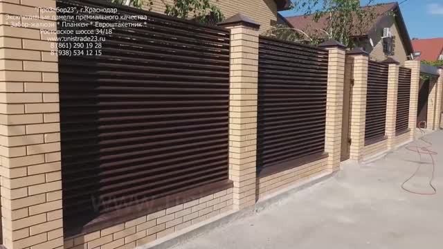 ЗАБОР-ЖАЛЮЗИ, ЛАМЕЛЬ TWIST (ТВИСТ). ПОКРЫТИЕ: ППЛДМ (матовый), ЦВЕТ: RAL 8017 Шоколадно-коричневый.