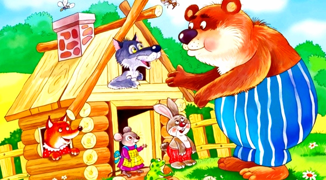 "ТЕРЕМОК"????? Читаем сказку на ночь. Сборник " СКАЗКИ ДЛЯ САМЫХ МАЛЕНЬКИХ"