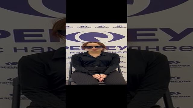 Отзыв о лазерной коррекции зрения в клинике "Зрение Уфа", 88001009876