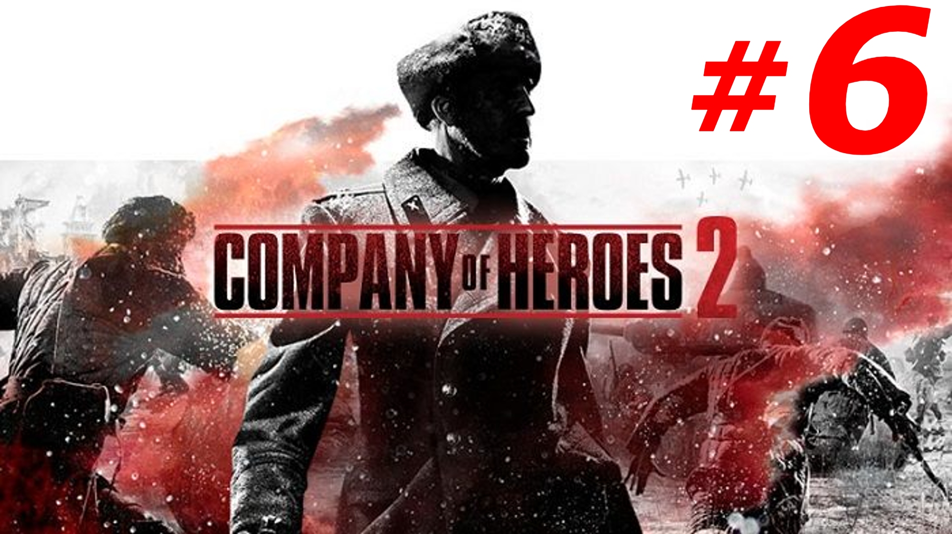 ЧАСТЬ - 6 ► ПОСЛЕ СТАЛИНГРАДА  ► COMPANY OF HEROES 2 (Max Settings, 21:9, Ultrawide)