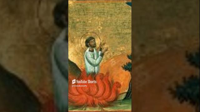 Святые дня. Мученики Аникита и Фотий. #shorts