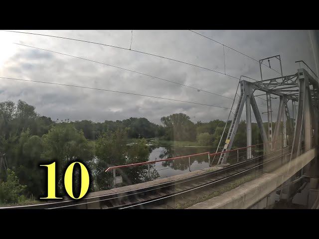 Россошь. Отправление