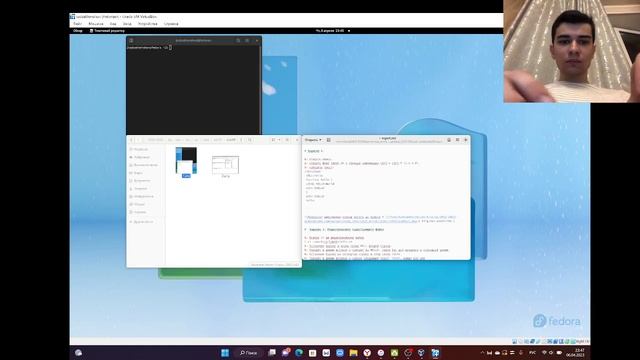 Выполнение отчета по лаб №9