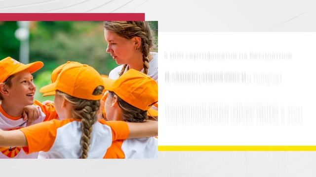 ПРОобразование. Сургут. 06.07.2022