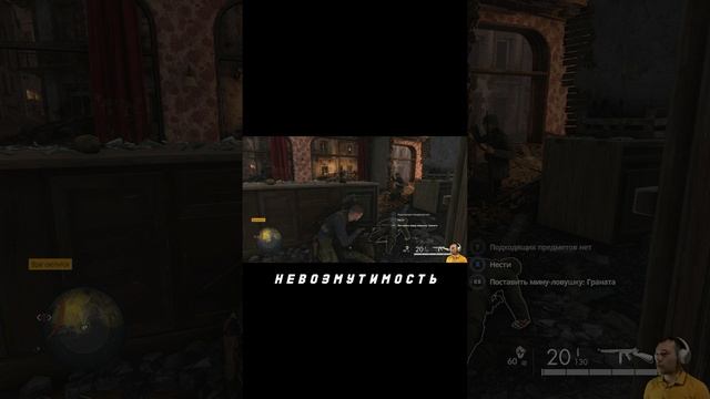 невозмутимость