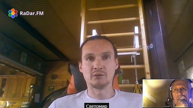интервью Светомира о язычестве
