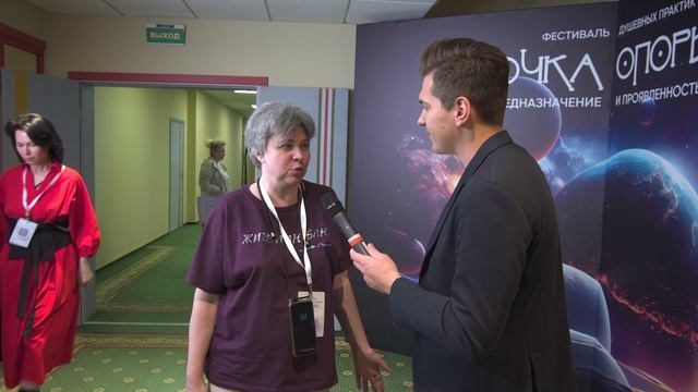 Алока. Отзыв о Фестивале Точка Опоры