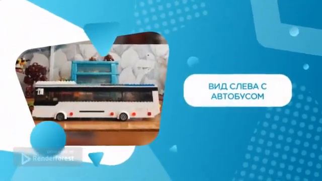 Очаровательная автобусная остановка из LEGO_ окно в мир творчества 
#лего #легосамоделки #легосити