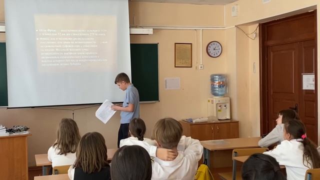 Проект 6а класс. 1 часть.