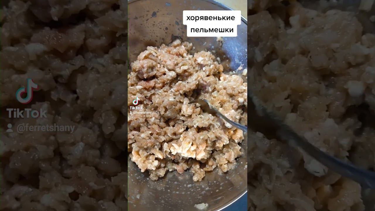 Пельмени от шеф-повара.